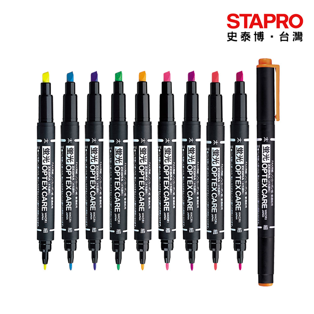 斑馬ZEBRA 環保雙頭螢光筆10色(WKCR1-10C)｜史泰博EZ購 | 蝦皮購物
