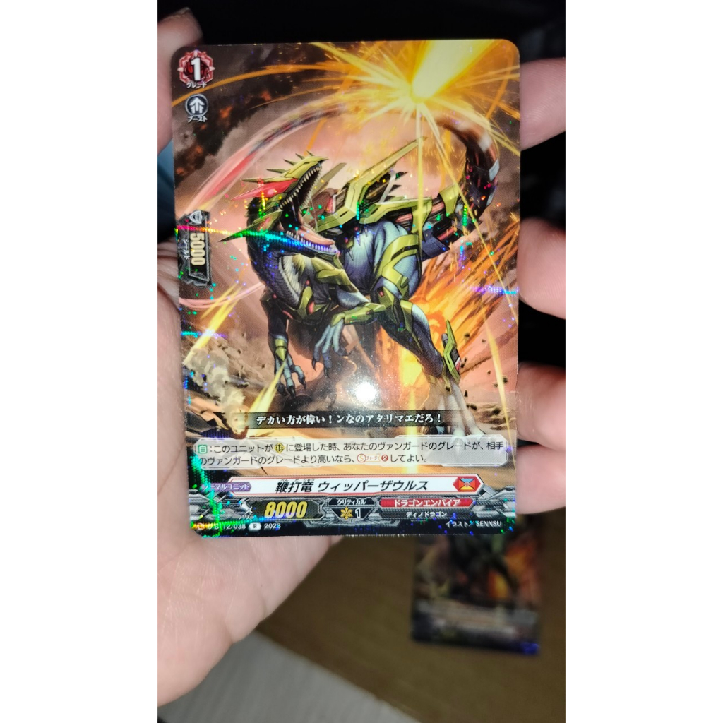 《雪夜閣》VG 先導者 Vanguard 紅國 D-BT12/038 | 蝦皮購物