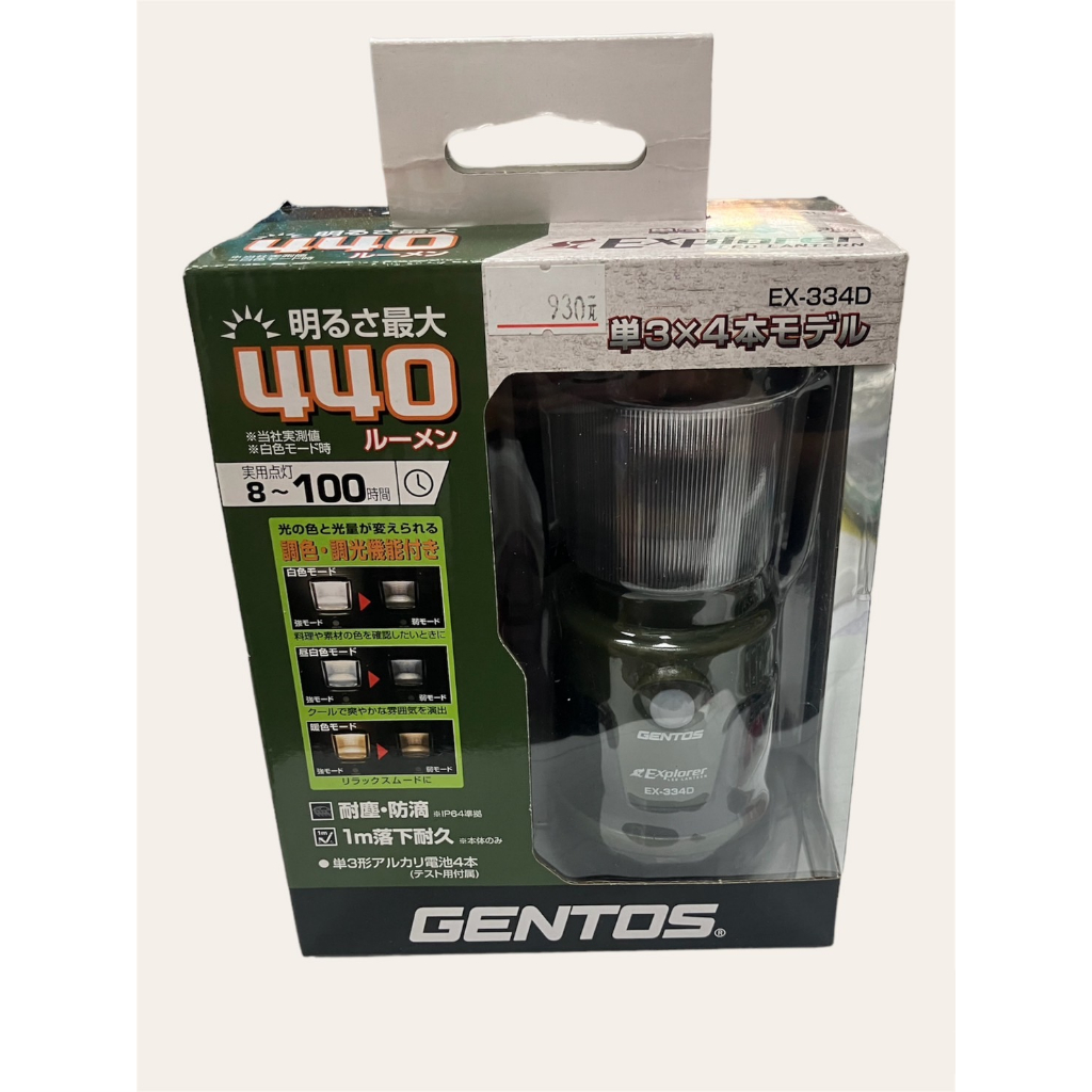 (新竹富隆)💯含稅💯 / GENTOS / 迷你露營燈 / EX-334D | 蝦皮購物