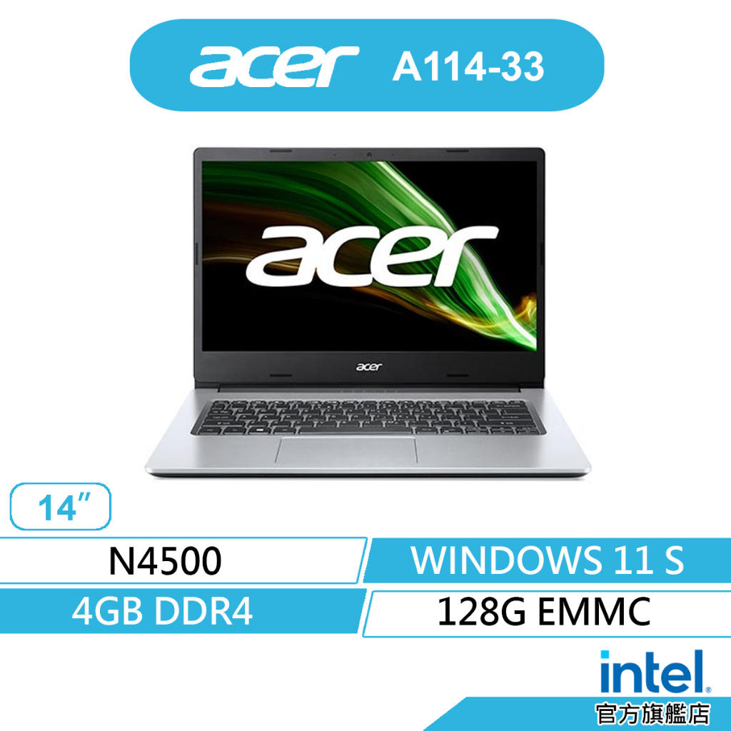 ACER 宏碁 A114 A114-33-C8CW 文書 筆電 (N4500/4G/128G) 銀 | 蝦皮購物