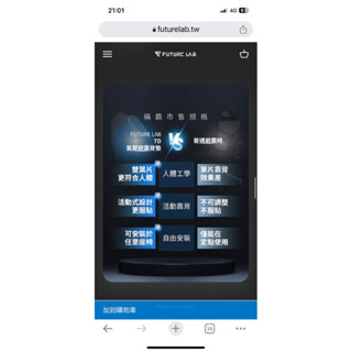 (二手）未來實驗室 Future Lab 7D 氣壓避震背墊 【未來實驗室】7D 氣壓避震背墊 辦公椅 腰枕 | 蝦皮購物