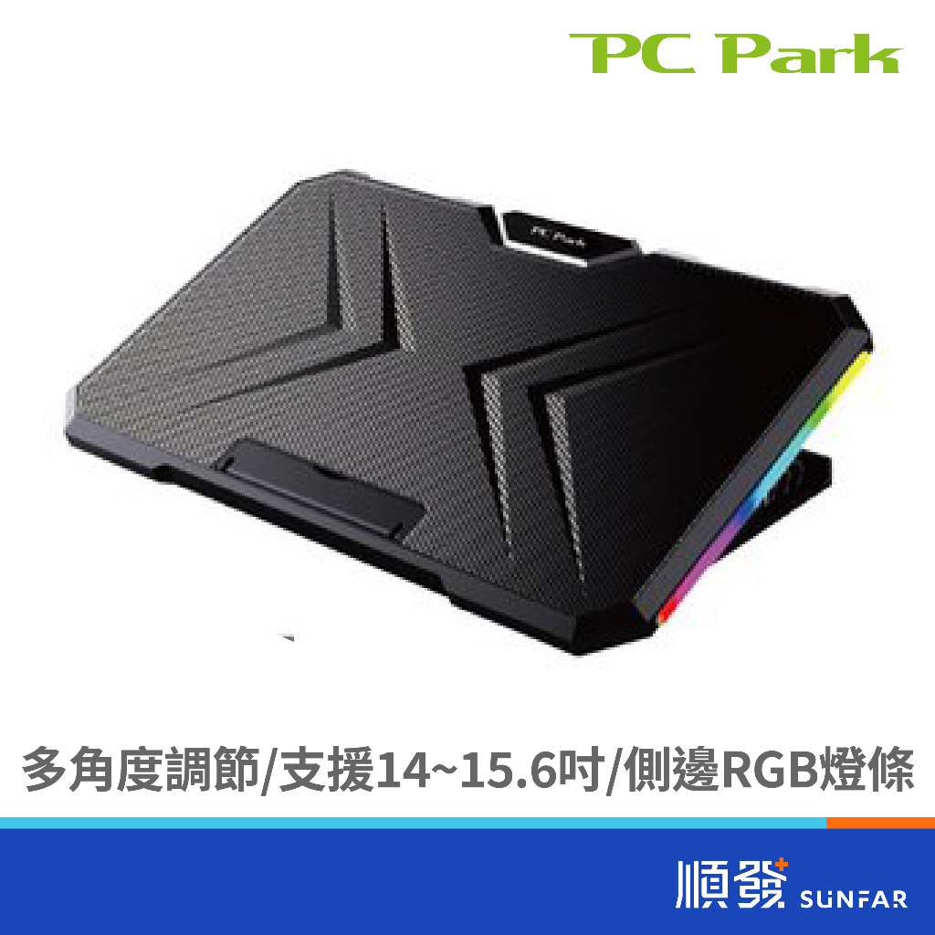 PC Park H9 RGB 筆記型 散熱座 散熱墊 NB散熱類 LED風扇 | 蝦皮購物