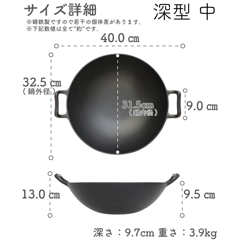 日本製 南部鐵器 岩鑄 Iwachu 中華炒鍋 (28cm/32cm/36cm) | 蝦皮購物
