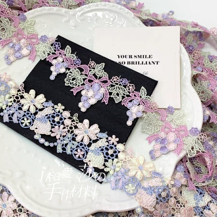 《iAsa愛莎の》手作材料 日單高定重工立體感刺繡馬卡龍漸變粉紫葡萄串兔子珠鍊水溶花邊diy洛麗塔服裝童裝旗袍手帳 | 蝦皮購物
