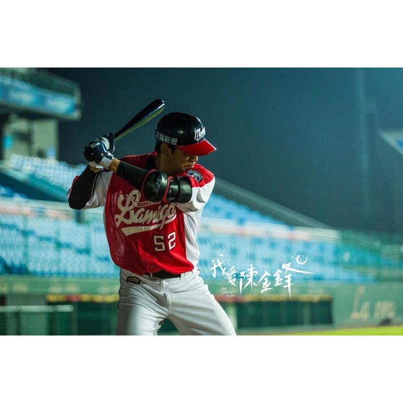 Lamigo 陳金鋒 球衣 經典 2011假日主場版 | 蝦皮購物