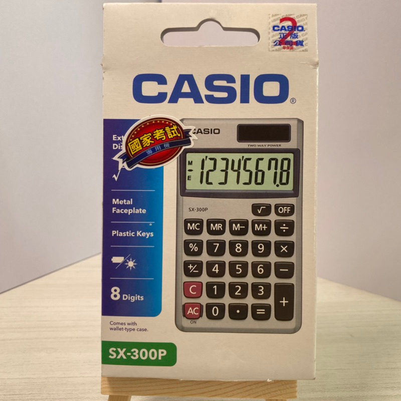 [現貨]Casio 卡西歐 攜帶式計算機 國家考試 附皮套 8位元 SX-300P | 蝦皮購物