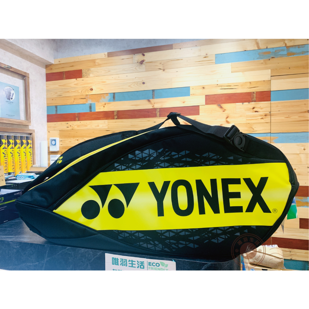 【唯羽生活】YONEX 羽拍袋 1000Z配色 PRO RACQUET BAG 羽球袋 羽球包 羽球背包 拍袋 | 蝦皮購物