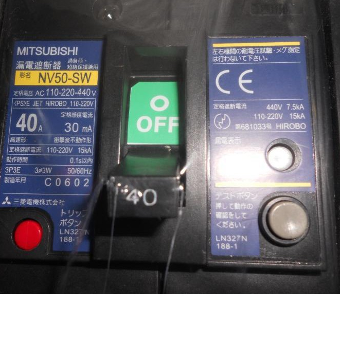 日本三菱NV50-SW 漏電斷路器 3P 5-50A 30mA漏電開關 過負荷.短路保護兼用 (同士林NV50-SN) | 蝦皮購物