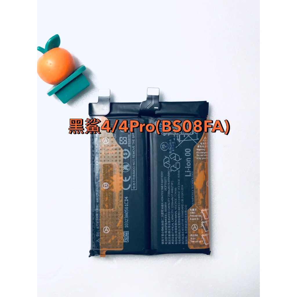 台灣現貨 小米黑鯊4/4Pro(BS08FA)-電池【Og】 | 蝦皮購物