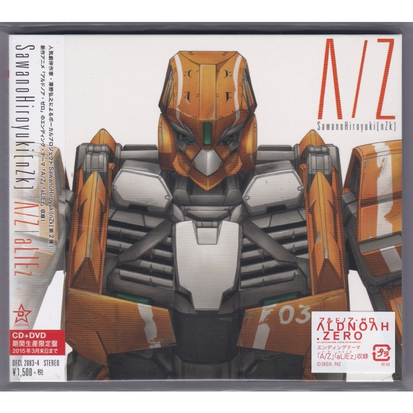動漫音樂 A/Z｜aLIEz - 澤野弘之（電視動畫『ALDNOAH.ZERO』片尾曲）單曲CD＋DVD 期間生產限定盤 | 蝦皮購物