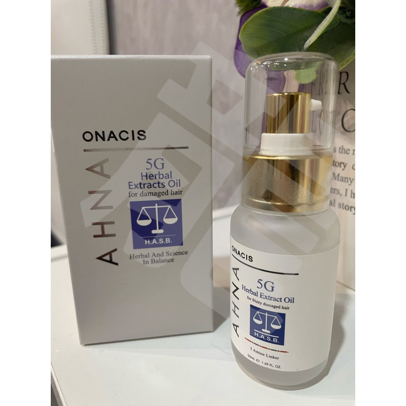 Onacis 5G 受損沙漠果油 50ml | 蝦皮購物