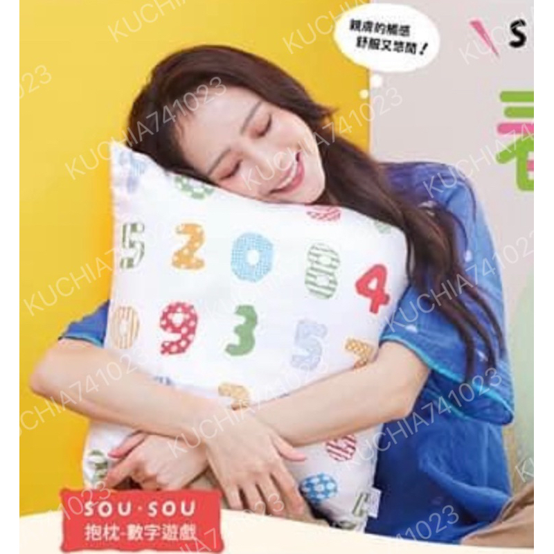 7-11 SOUSOU 抱枕 枕頭 數字遊戲 | 蝦皮購物