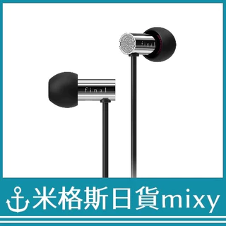 Final E2000｜優惠推薦 - 蝦皮購物 - 2024年12月