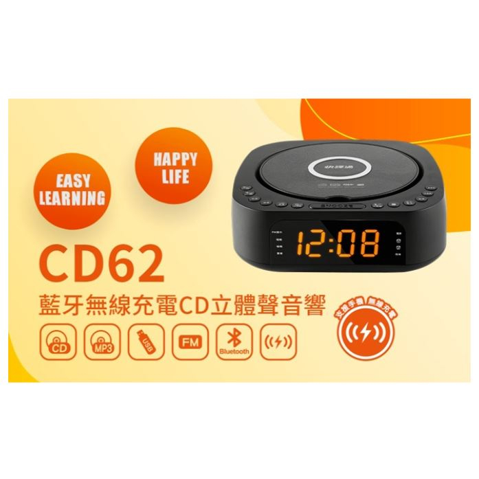 【Abee快譯通】藍牙無線充電CD立體聲音響 （CD62） | 蝦皮購物