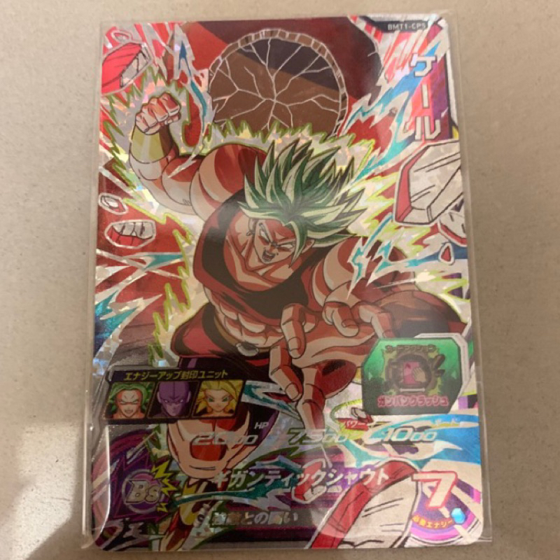 七龍珠英雄BM第一彈 BM1彈 宣傳卡片(CP) BMT1-CP5 開露 | 蝦皮購物