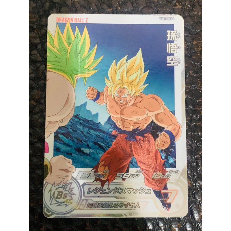 SDBH超級七龍珠英雄～UGM7-015 DA孫悟空～日版四星異圖 | 蝦皮購物