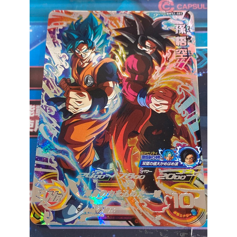 七龍珠英雄卡 BM1彈 四星卡 隱藏 BMT1-SEC 孫悟空 超級賽亞人之神 大爆炸任務第一彈1彈4星 | 蝦皮購物