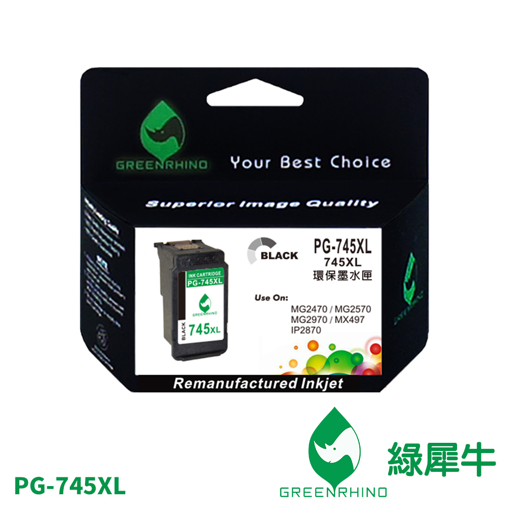 綠犀牛 for Canon 黑色 PG-745XL PG745XL 745XL 745 環保墨水 副廠 墨水匣 | 蝦皮購物