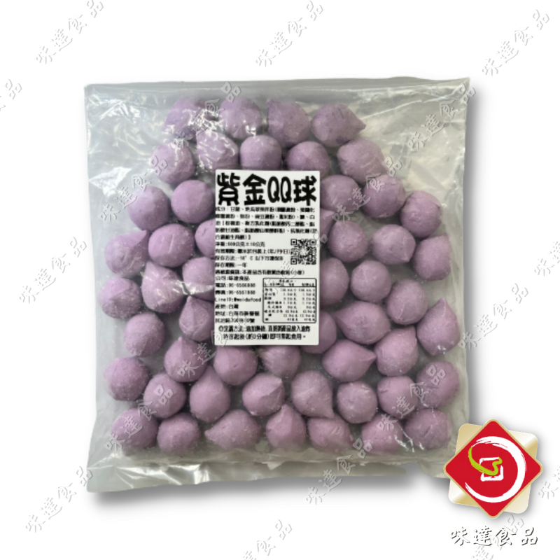 【味達食品】1.8kg / 瓜瓜園 / 雙色QQ球 / 地瓜球 / 南部美食 / 紫心地瓜球 /地瓜球 / 黃金地瓜球 | 蝦皮購物