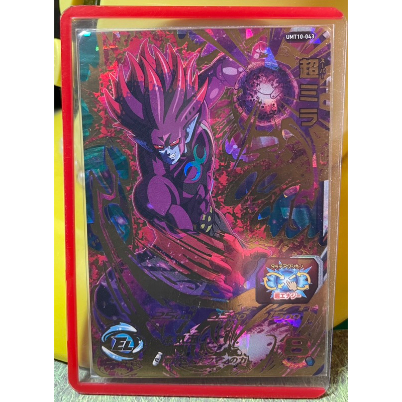 七龍珠英雄 正版10彈 4星UMT10-043超米拉 | 蝦皮購物