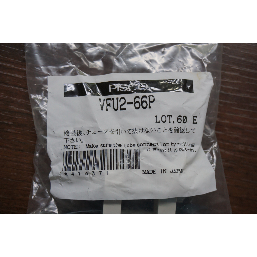 PISCO真空過雜質濾器 VFU2-66P-NH MADE IN JAPAN 全新連接軟管直徑 φ6 | 蝦皮購物