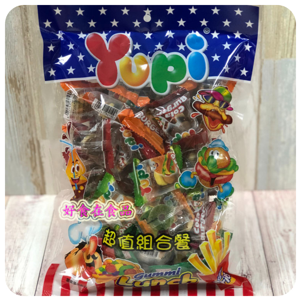 【好食在】漢堡 QQ糖 【 慧鴻】Yupi呦皮 超值組合餐QQ糖 萬聖節／聖誕節必備 漢堡QQ糖 糖果 軟糖 零食 | 蝦皮購物