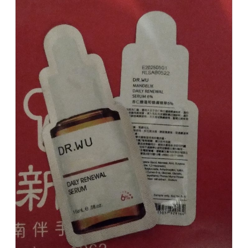 (杏仁酸系列- 2ml 體驗包) DR WU 溫和6% /亮白18% /青春精華露 /緊緻化妝水 /淨痘調理精華 | 蝦皮購物