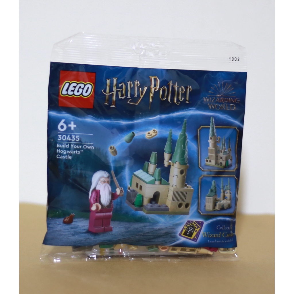 LEGO 30435 Build Your Own Hogwarts Castle polybag | 蝦皮購物