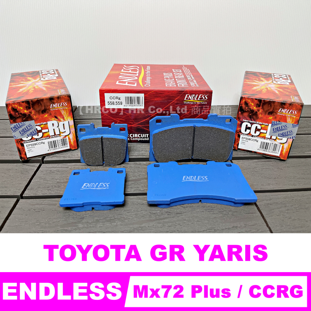 【HRCO】(現貨) Endless Mx72 Plus & CCRG 剎車皮/來令片 (GR YARIS) | 蝦皮購物