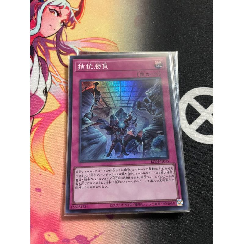 rc04-jp075 亮面 | 蝦皮購物