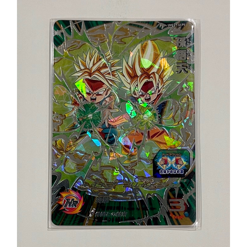 七龍珠英雄 第11彈 孫悟天 UMT11-GCP5 正版 台版 卡片 CP卡 | 蝦皮購物