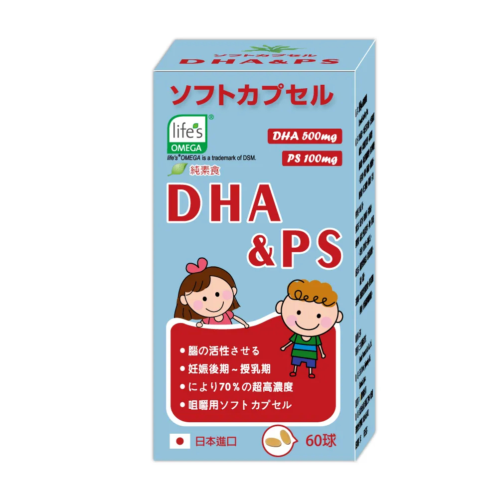 【樂森藥局】康明 DHA+PS 咀嚼軟膠囊60粒 (2026/10) | 蝦皮購物