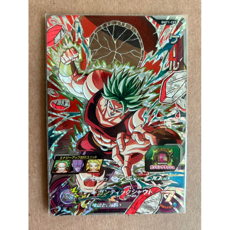 七龍珠英雄 台版BMT1彈 CP卡 BMT1-CP5 開露 | 蝦皮購物