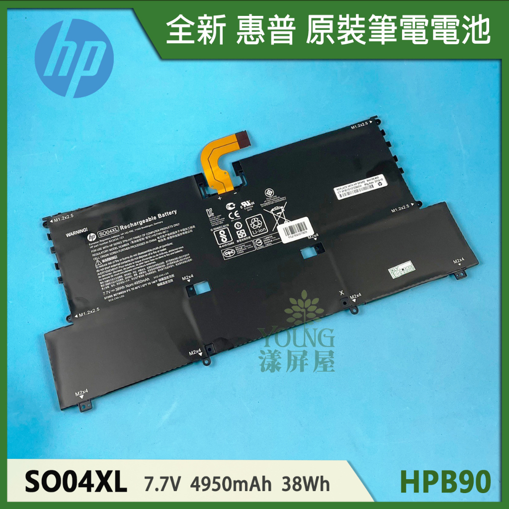 【漾屏屋】適用於 HP 惠普 SO04XL / HSTNN-IB7J / TPN-C127 全新 筆電 電池 | 蝦皮購物