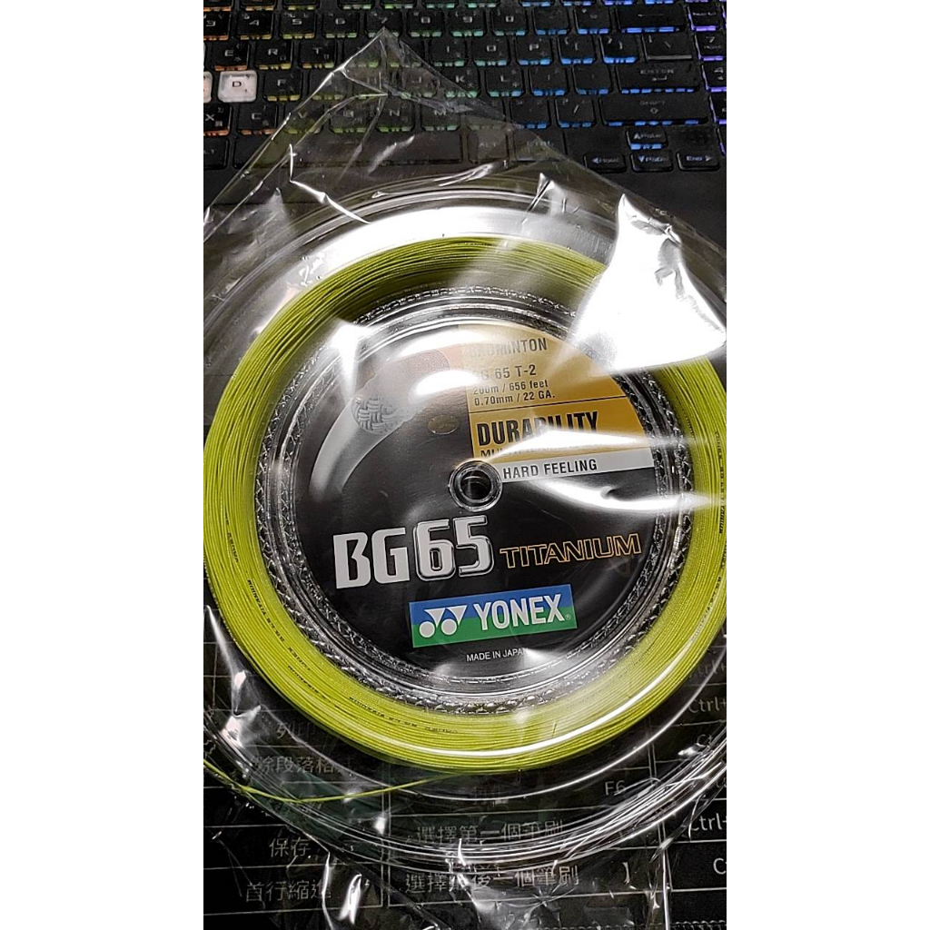 YONEX BG65TI大盤 日本製線，65ti，BG-65Ti.65鈦 | 蝦皮購物