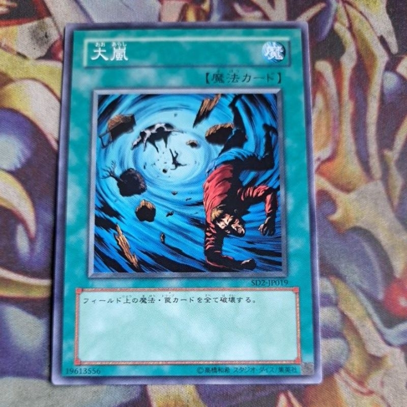 卡片屋 遊戲王 普卡 大嵐 SD2-JP019 GS01-JP014 SD9-JP025 SK2-023 卡號隨機 | 蝦皮購物