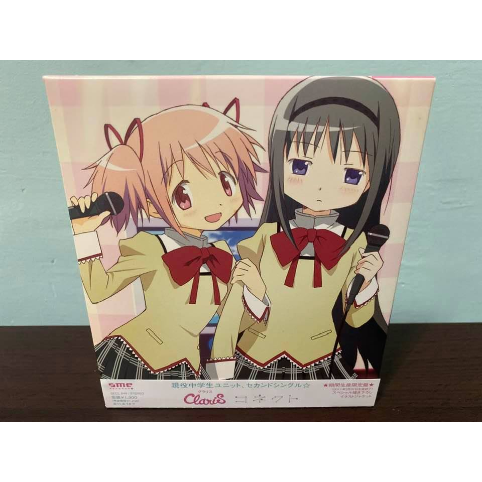 魔法少女小圓 日版 期間限定盤 CD ClariS コネクト OP 經典神曲 鹿目圓 曉美焰 巴麻美 美樹沙耶香 | 蝦皮購物