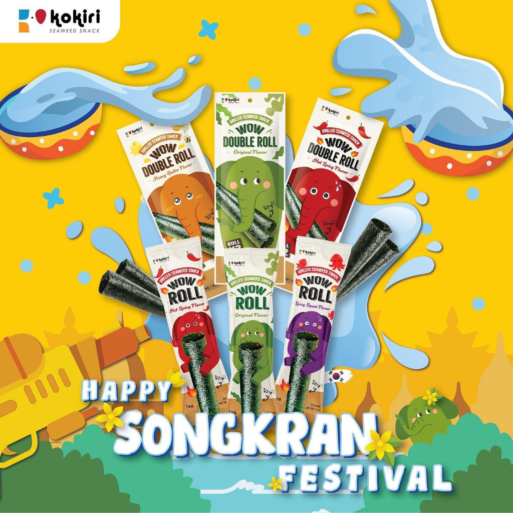 《懂吃懂吃》泰國🇹🇭 kokiri wow 哇象 海苔捲 10根 5包 7根 盒裝 原味 辣味 海苔 泰國伴手禮 | 蝦皮購物