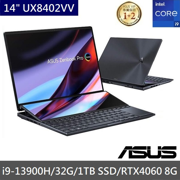 便宜賣@ 華碩 ASUS UX8402VV-0022K13900H 科技黑 (全新未拆) UX8402VV UX8402 | 蝦皮購物
