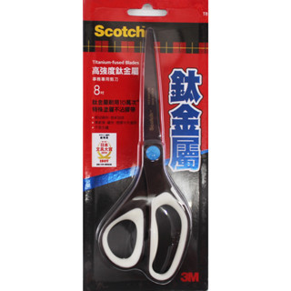 附發票「現貨發送」3M Scotch 鈦金屬事務剪刀 7吋 SS-T7 8吋 SS-T8 | 蝦皮購物