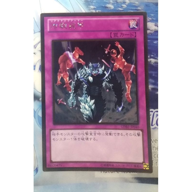 天天小舖 遊戲王 炸裂裝甲 GDB1-JP040 GS02-JP020 黃金版 黃金亮 日版 正版 卡片 TB78 | 蝦皮購物
