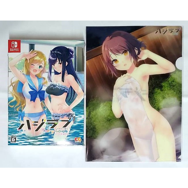 NS Switch 全新 日文版 無中文 ハジラブ -Making*Lovers- 日版 HajiLove 美少女AVG | 蝦皮購物