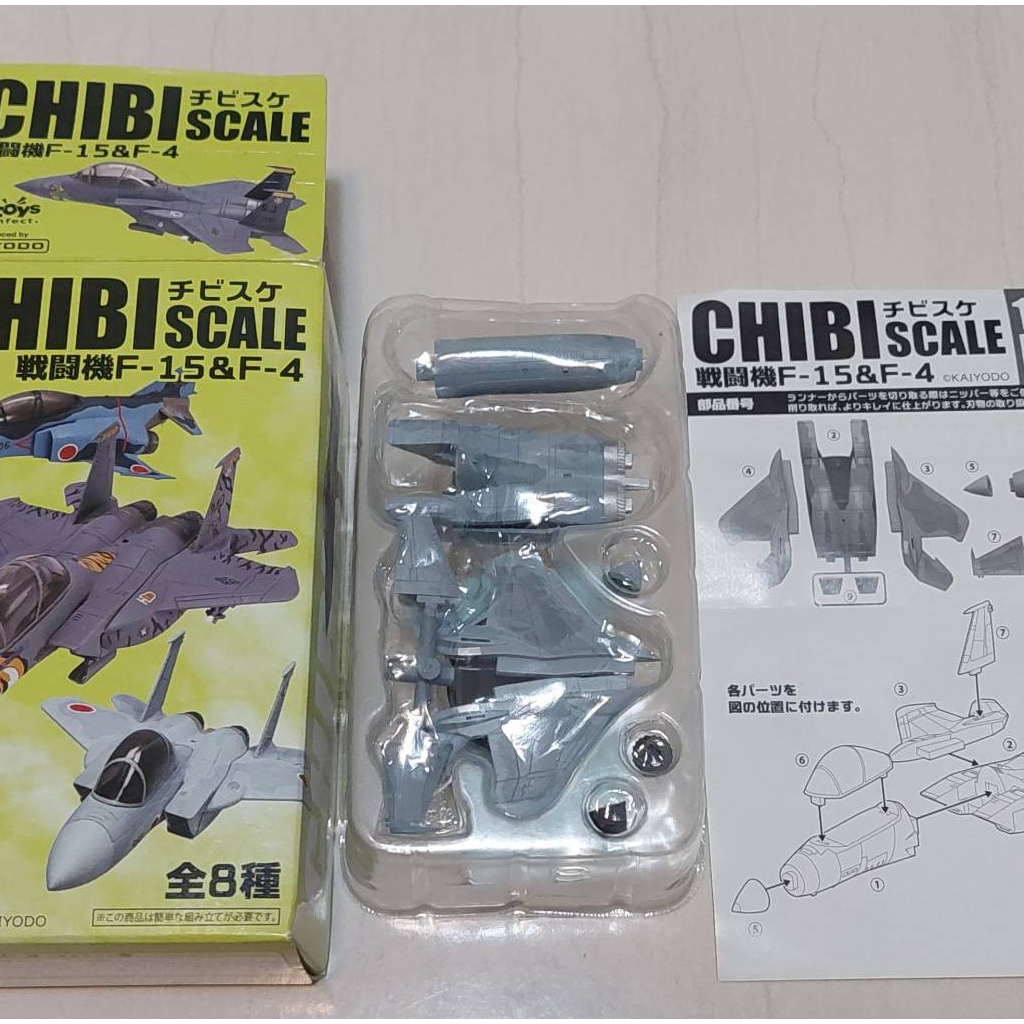 海洋堂 F-toys CHIBI SCALE 戰鬥機 F-15 F-4 盒玩 模型 | 蝦皮購物