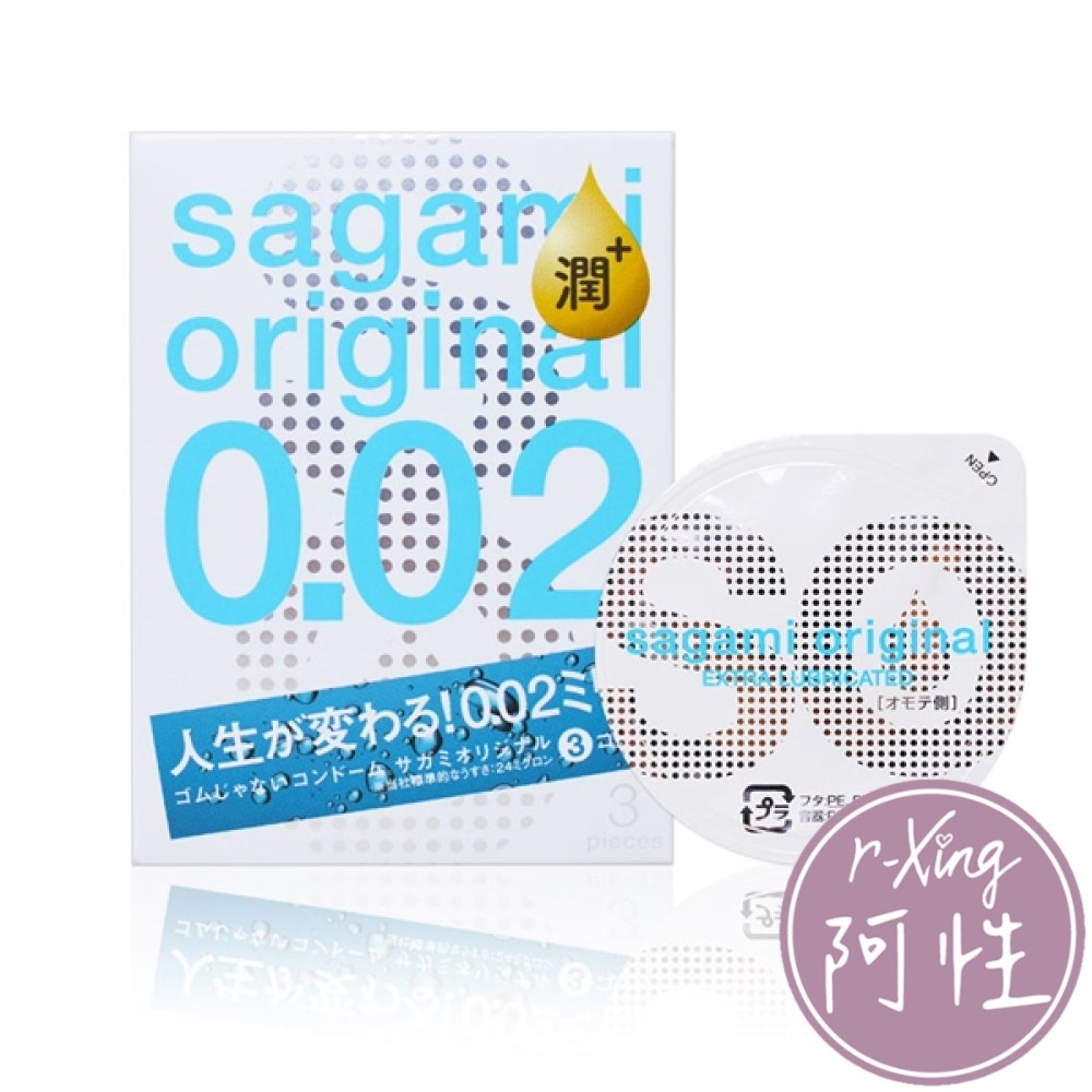 日本 相模元祖 Sagami 002 極潤 超激薄 保險套 3入/12入/20入 阿性情趣 衛生套 安全套 避孕套 原廠 | 蝦皮購物