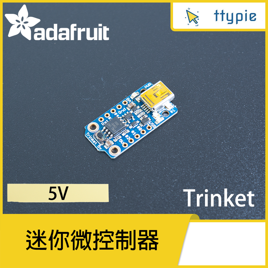 【現貨含稅附發票可統編】adafruit Trinket Mini Microcontroller 5v 原裝進口 蝦皮購物