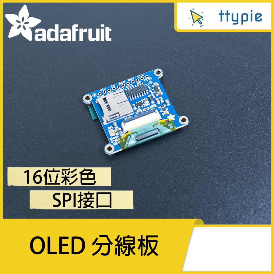 【現貨含稅附發票可統編】Adafruit OLED 分線板 - 帶 microSD 支架 顯示板 顯示螢幕 原裝進口 | 蝦皮購物