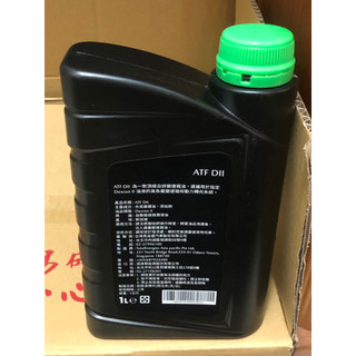 MAZDA ATF DII 變速箱油也可以方向機油) | 蝦皮購物