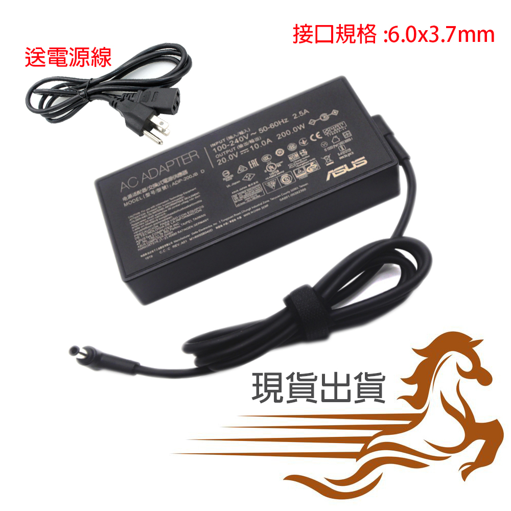 ASUS ROG Zephyrus G15 GA503 GA503Q GA503QM 200W 20V10A 電源 | 蝦皮購物