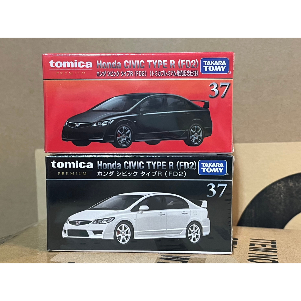 New 麗嬰正版 全新未拆 TOMICA PREMIUM PRM37 本田Civic Type R FD2 一般+初回 | 蝦皮購物