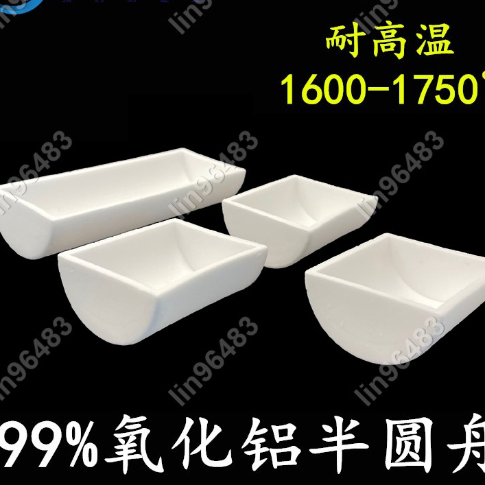 佩琪歡樂購⛄滿299發貨 99剛玉坩堝舟半圓瓷舟99%氧化鋁燃燒舟方舟方形帶孔船舟管式爐皿 lin96483 | 蝦皮購物